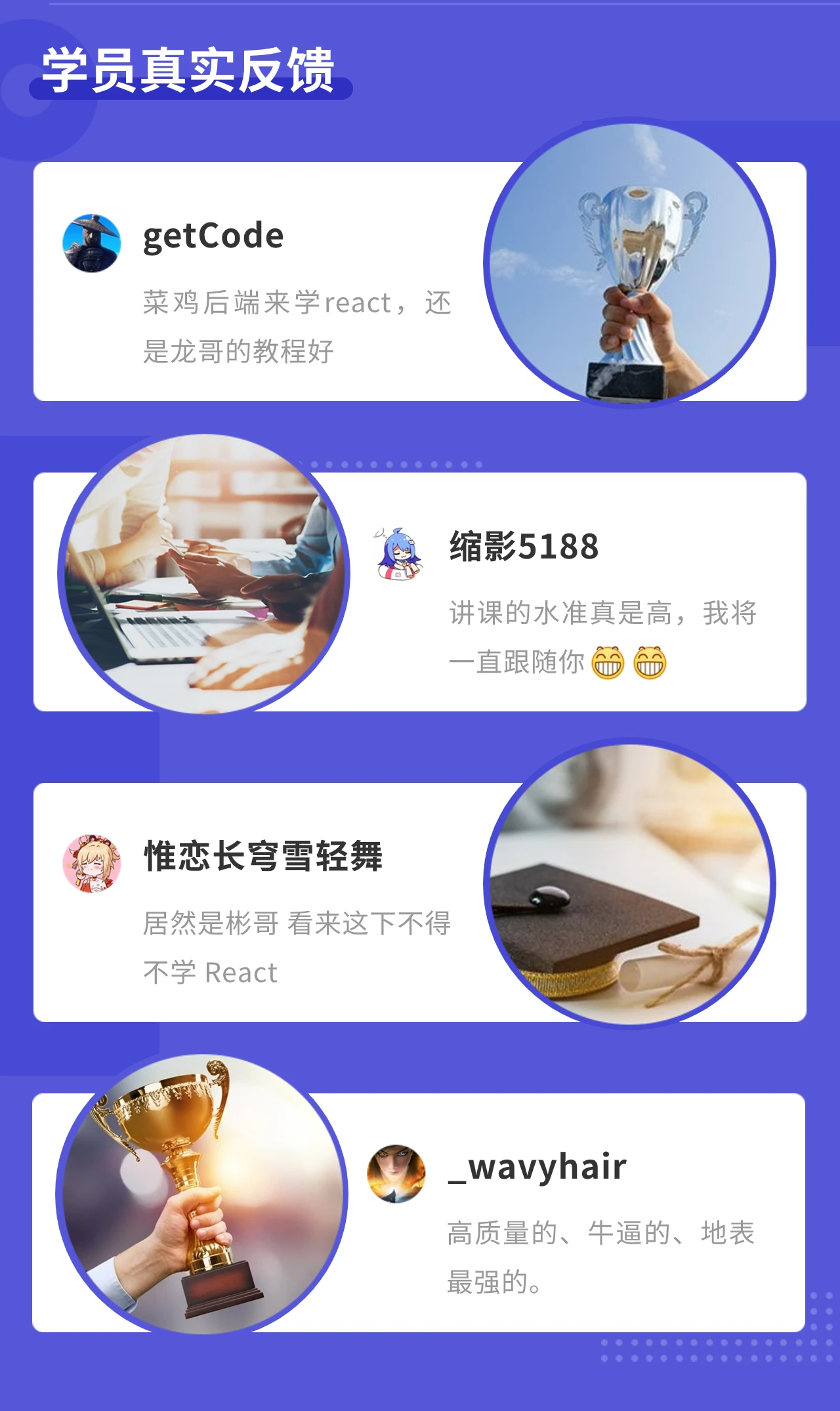 React项目实战课程 文章后台管理系统哔哩哔哩bilibili