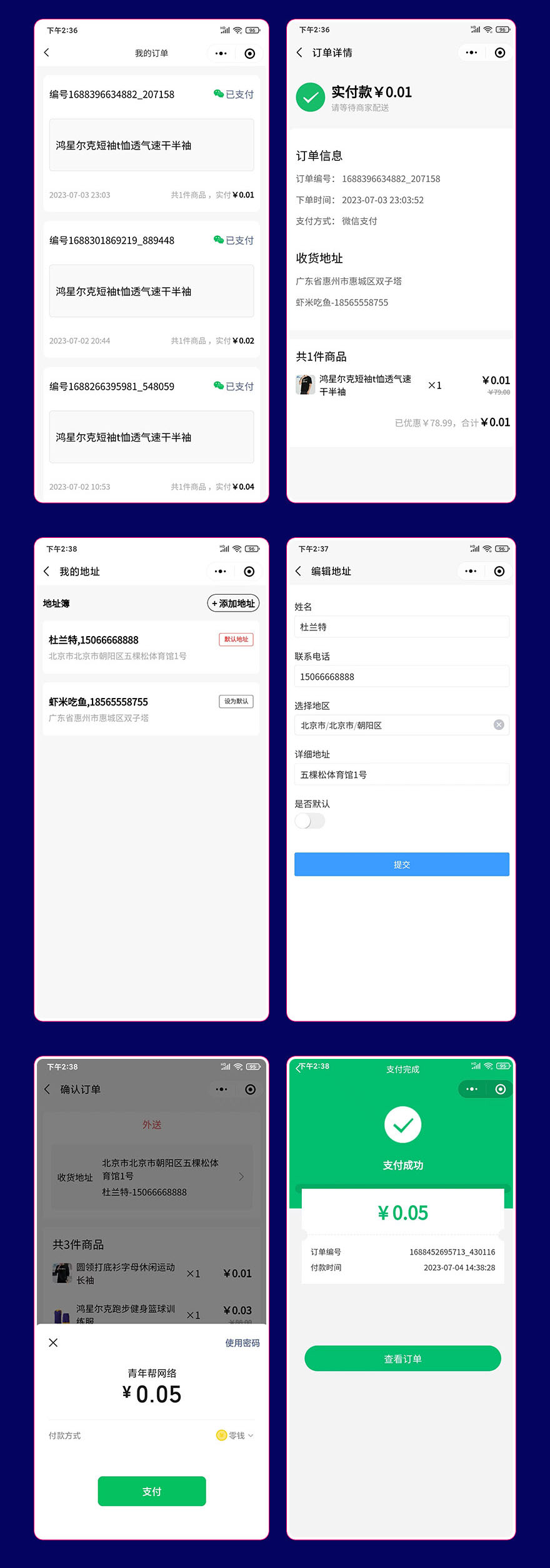 Uniapp实战unipay支付小程序商城开发哔哩哔哩bilibili 