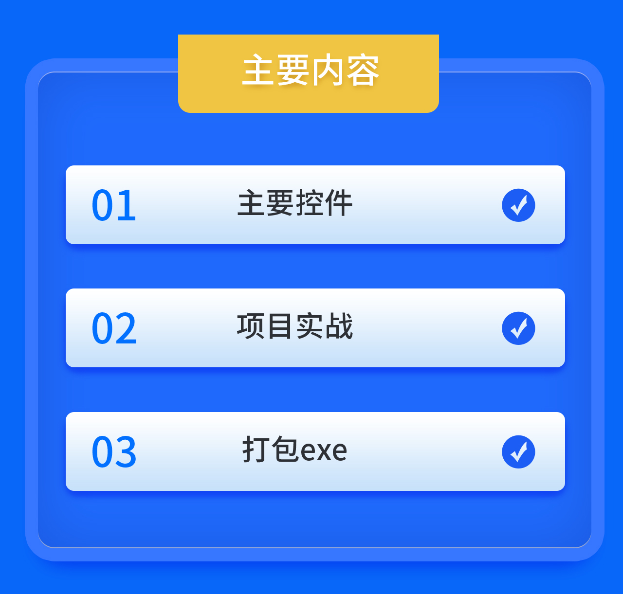 tkinter极速入门-只讲有用的_哔哩哔哩_bilibili