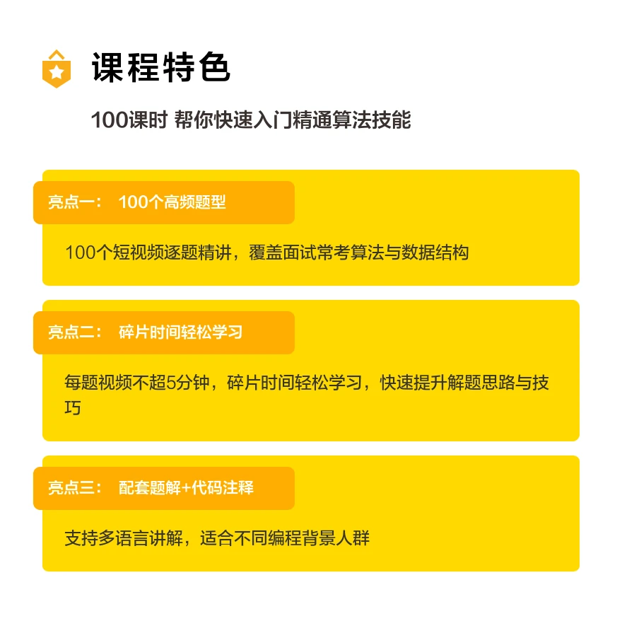 7天刷完LeetCode经典100题_哔哩哔哩_bilibili