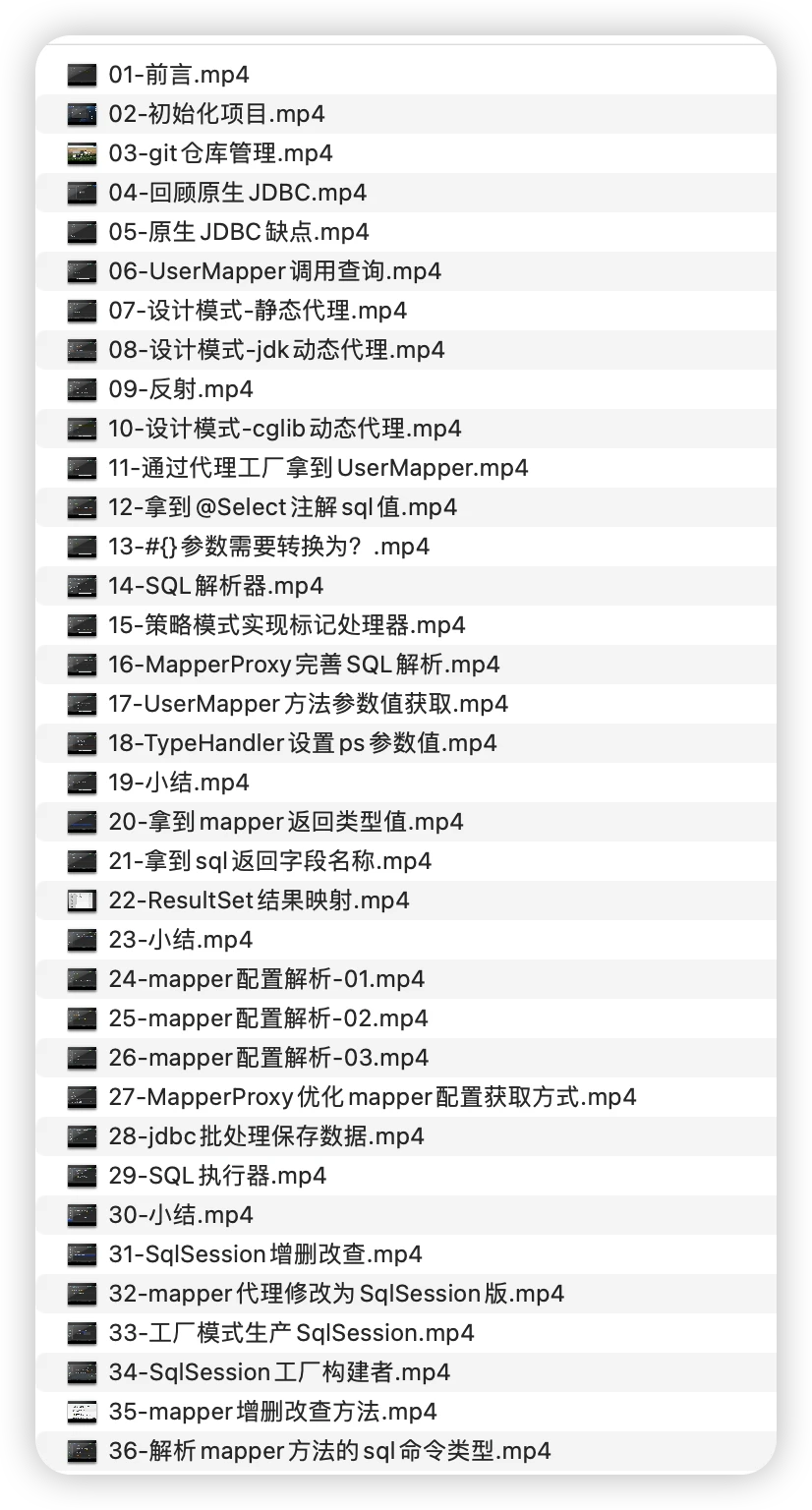 手写简易版MyBatis框架（深入理解源码）_哔哩哔哩_bilibili