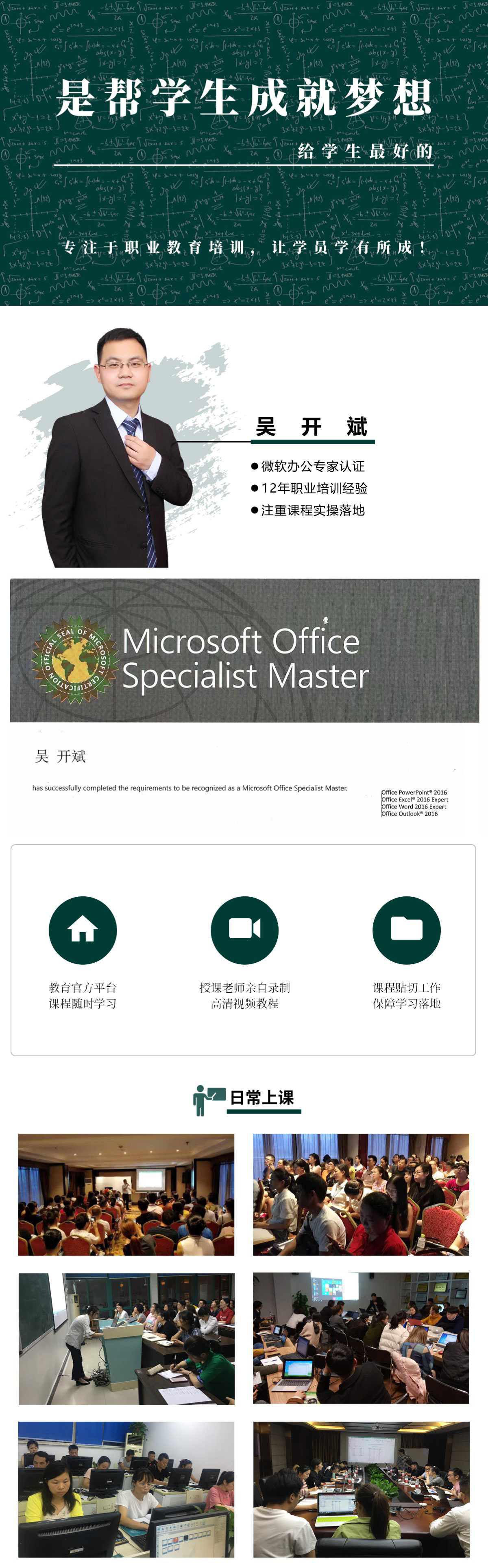 零基础学VBA在Excel中实战应用_哔哩哔哩_bilibili