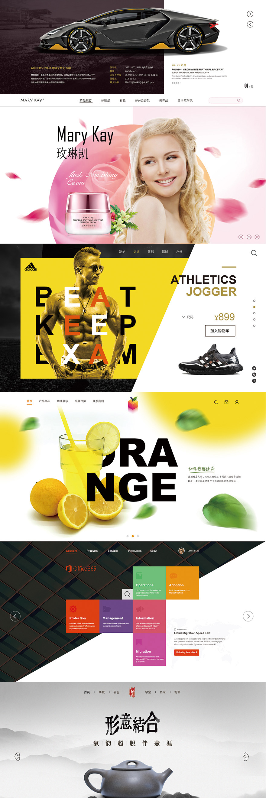 web网页UI设计进阶案例集锦_哔哩哔哩_bilibili