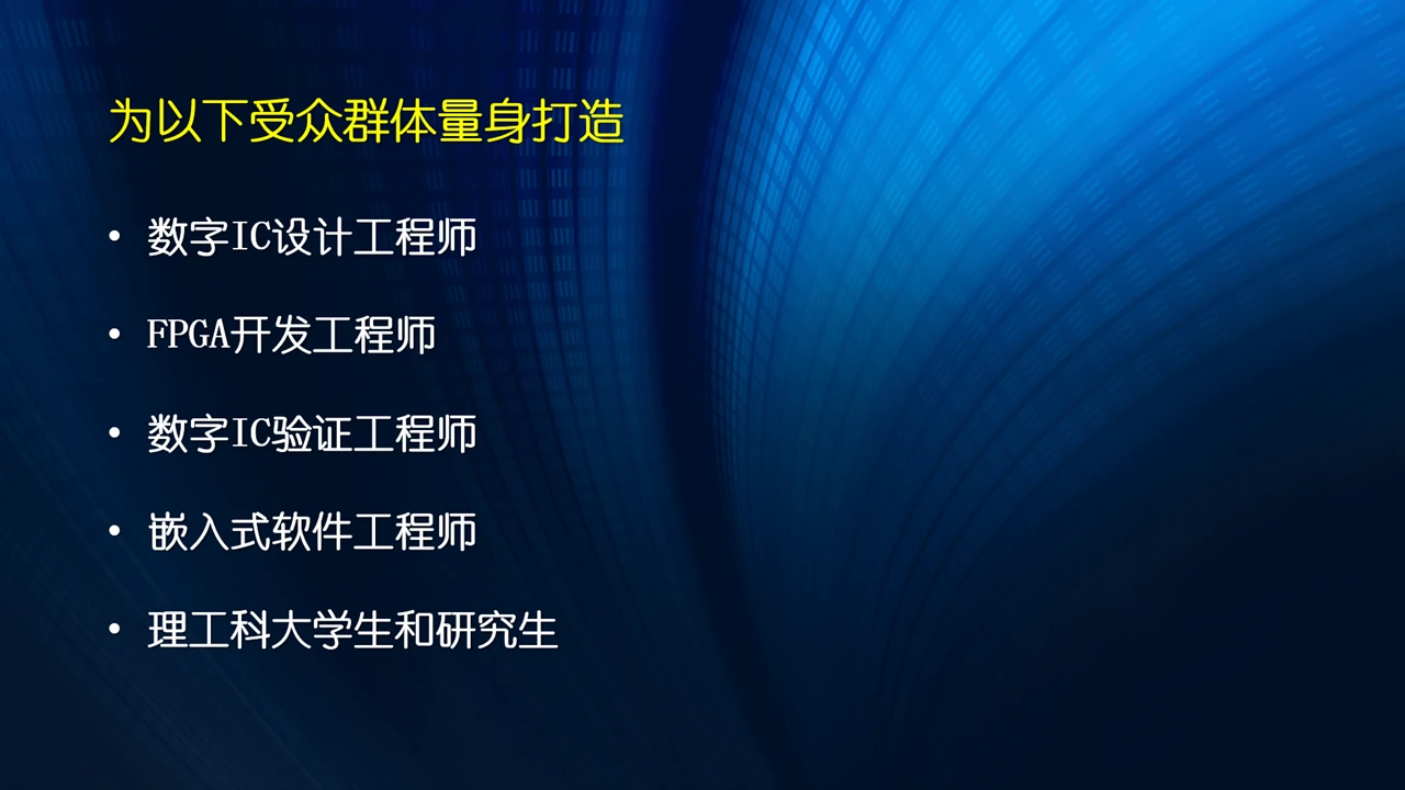 MCU芯片设计仿真及FPGA实验_哔哩哔哩_bilibili