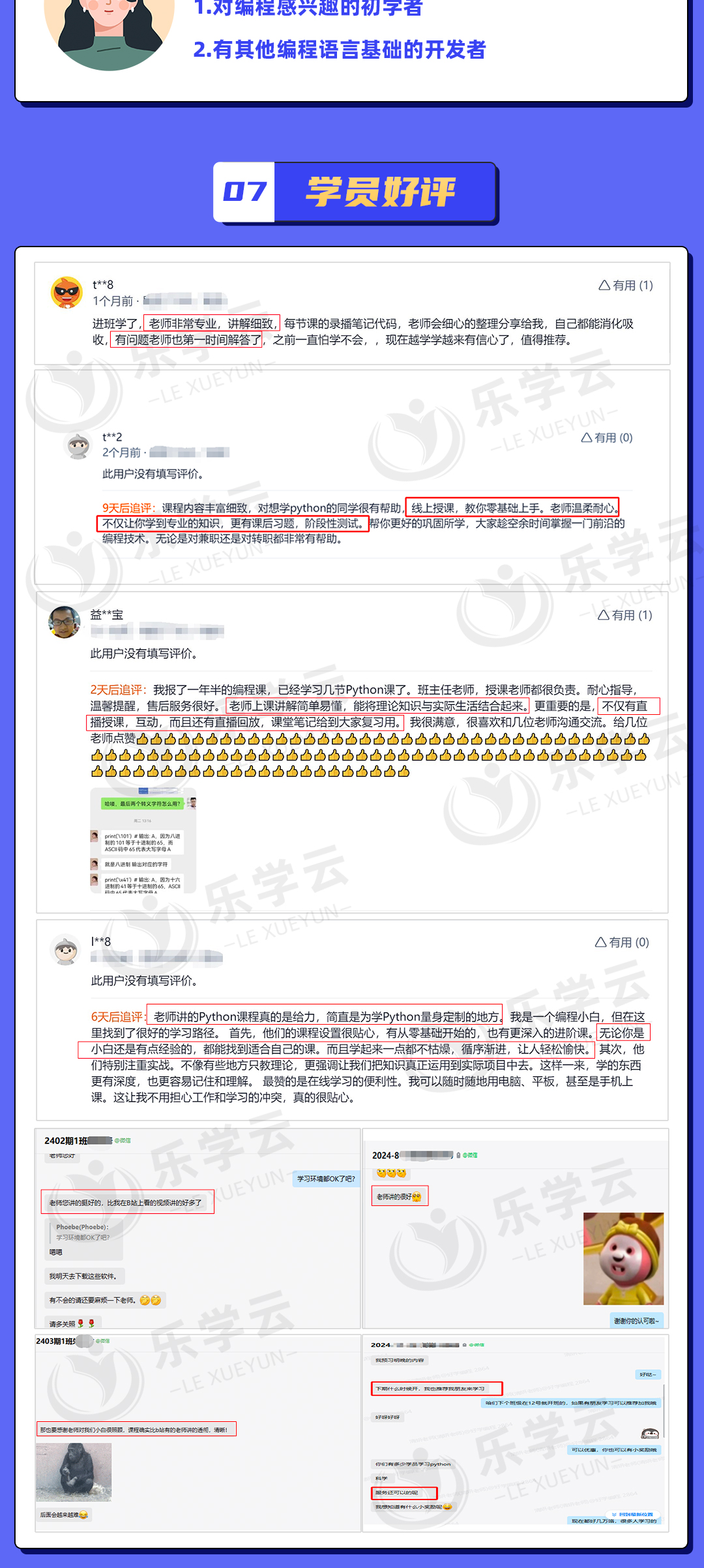 【2025更新】Python+Ai数据分析入门_哔哩哔哩_bilibili