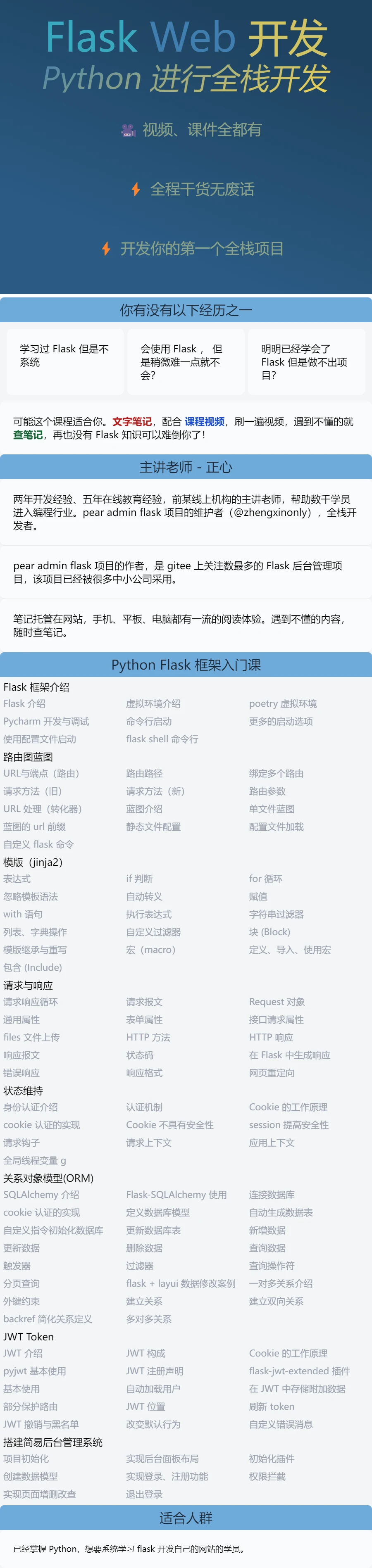 哔哩哔哩bilibili