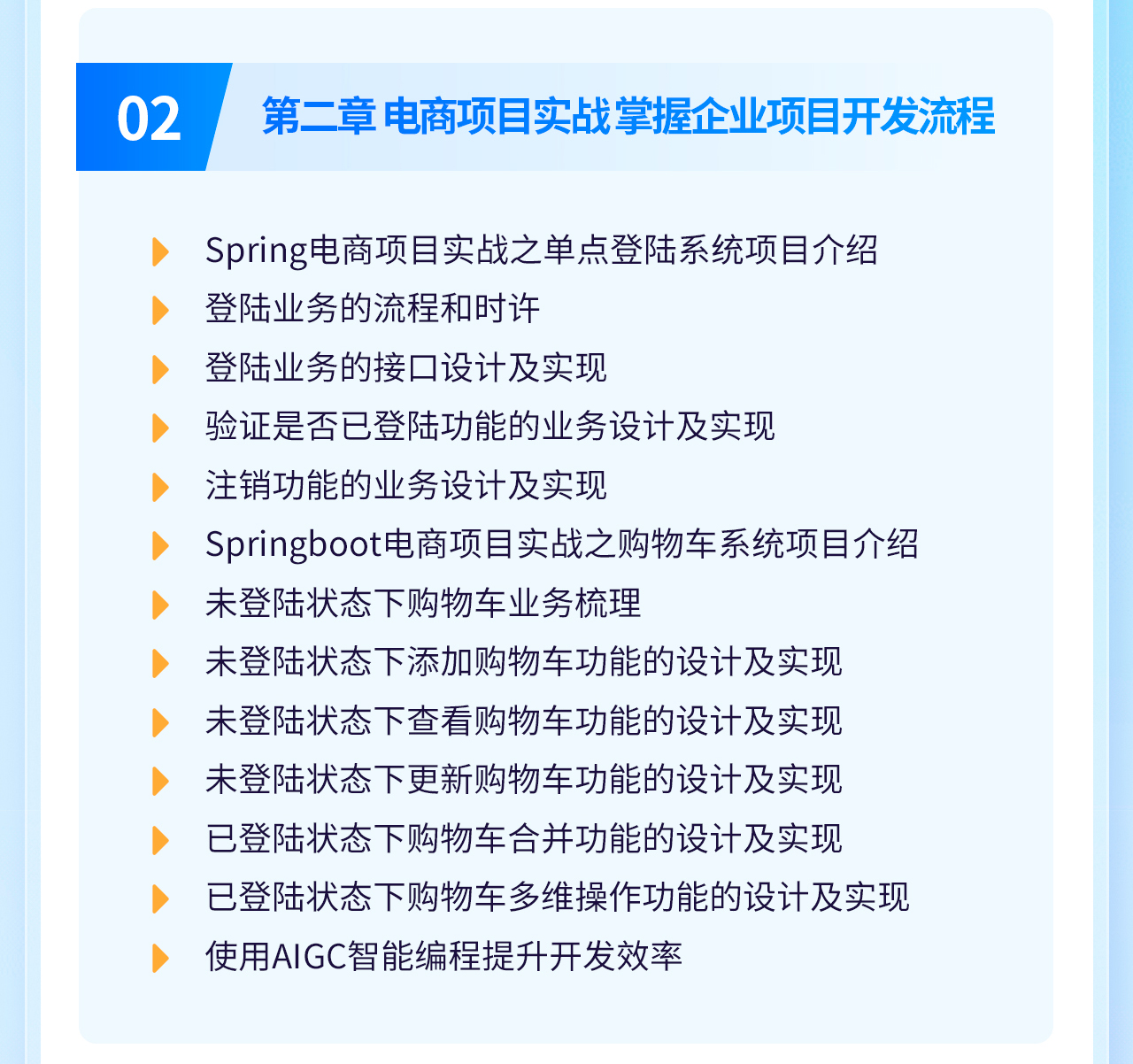 【上新5折】Java框架Spring从入门到精通_哔哩哔哩_bilibili