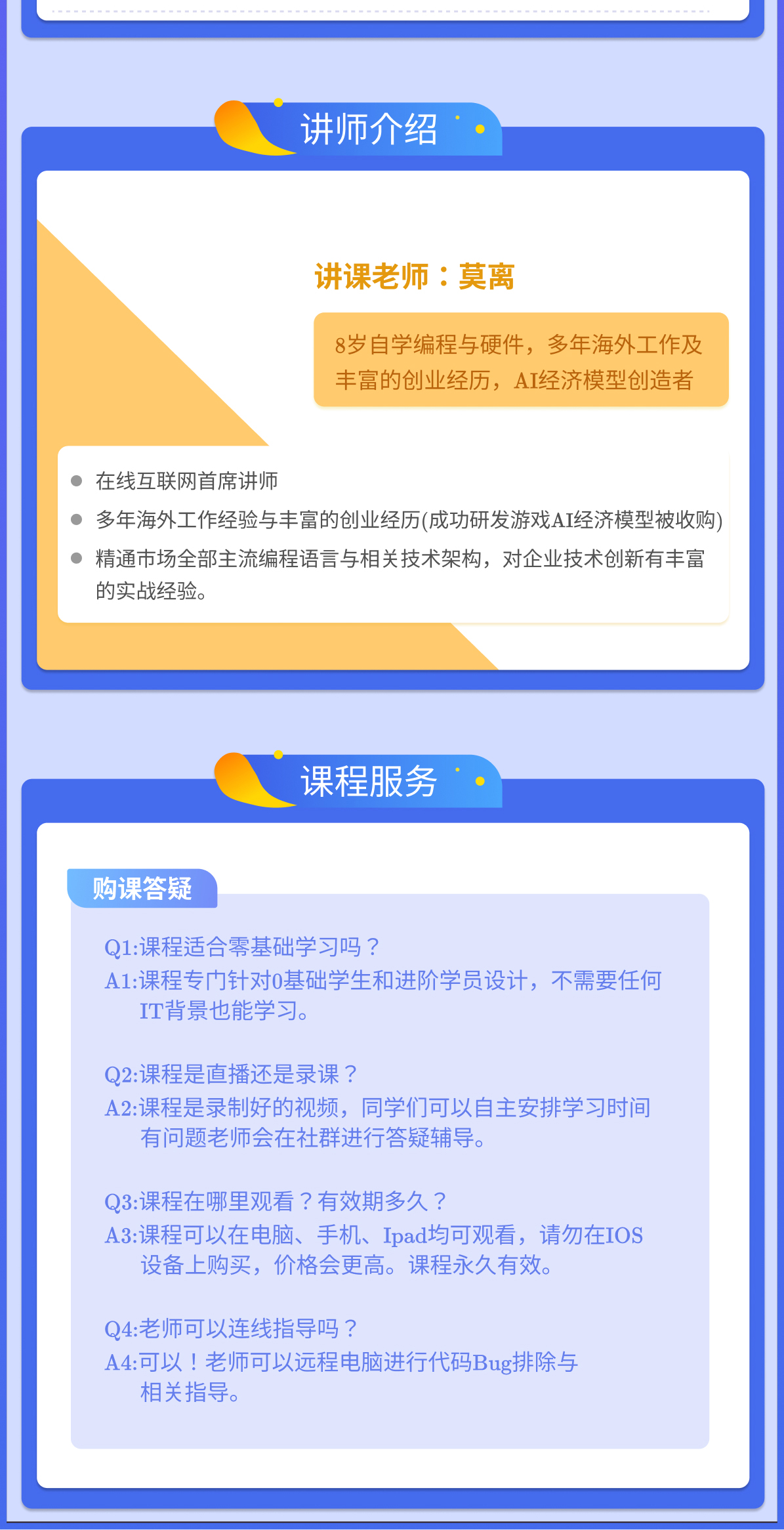 从零基础到精通HTML【188集】_哔哩哔哩_bilibili