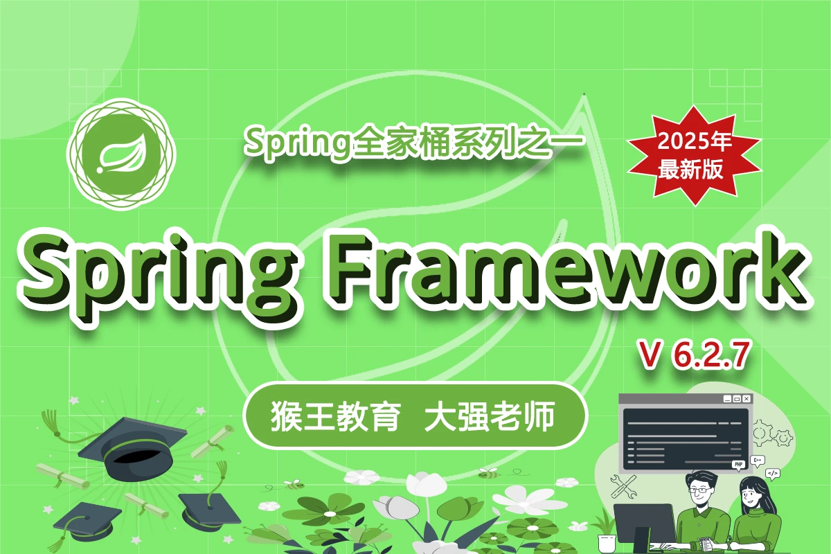 Spring Framework实战（第6版）_哔哩哔哩_bilibili