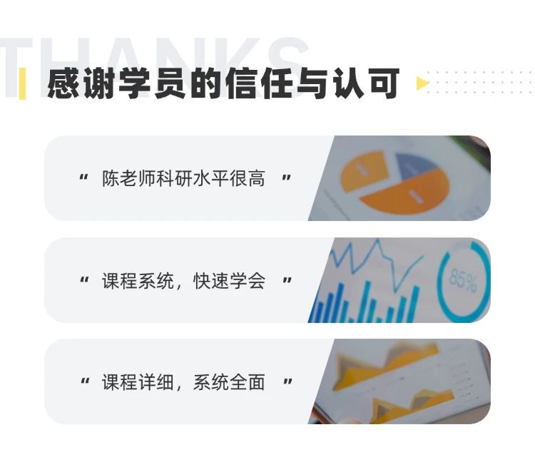 网状Meta分析基础课程（课程交流群+配套资料）_哔哩哔哩_bilibili