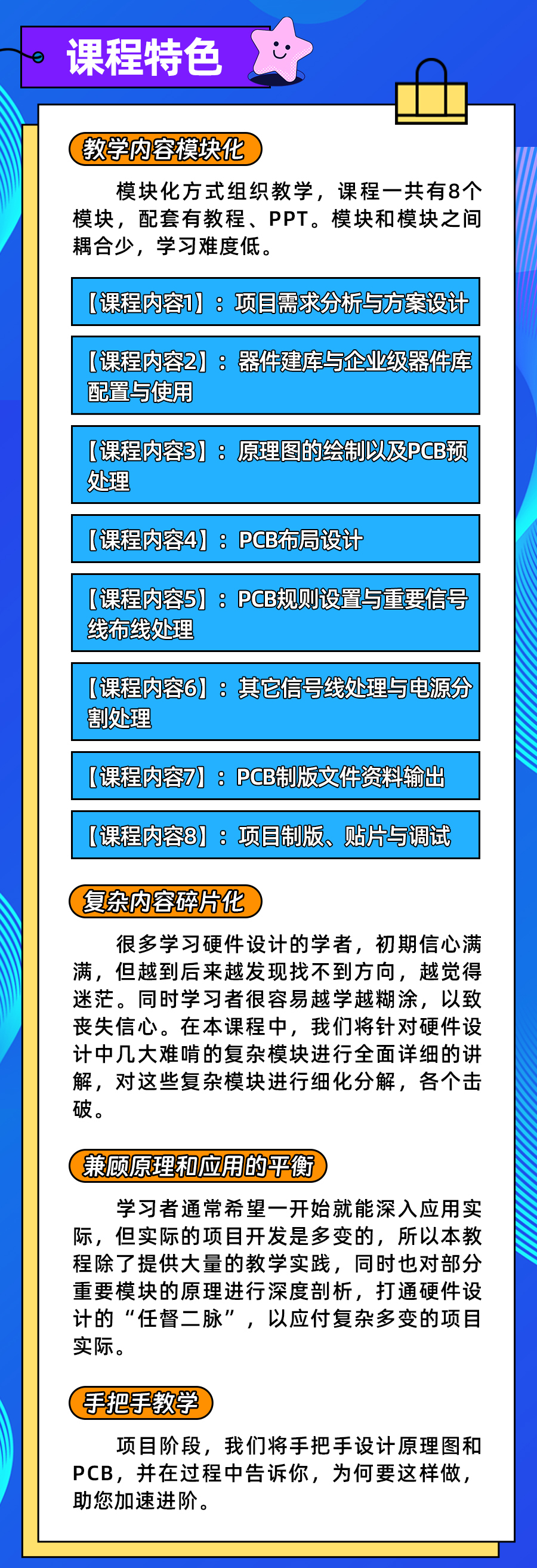 GD32物联网项目设计实战_哔哩哔哩_bilibili