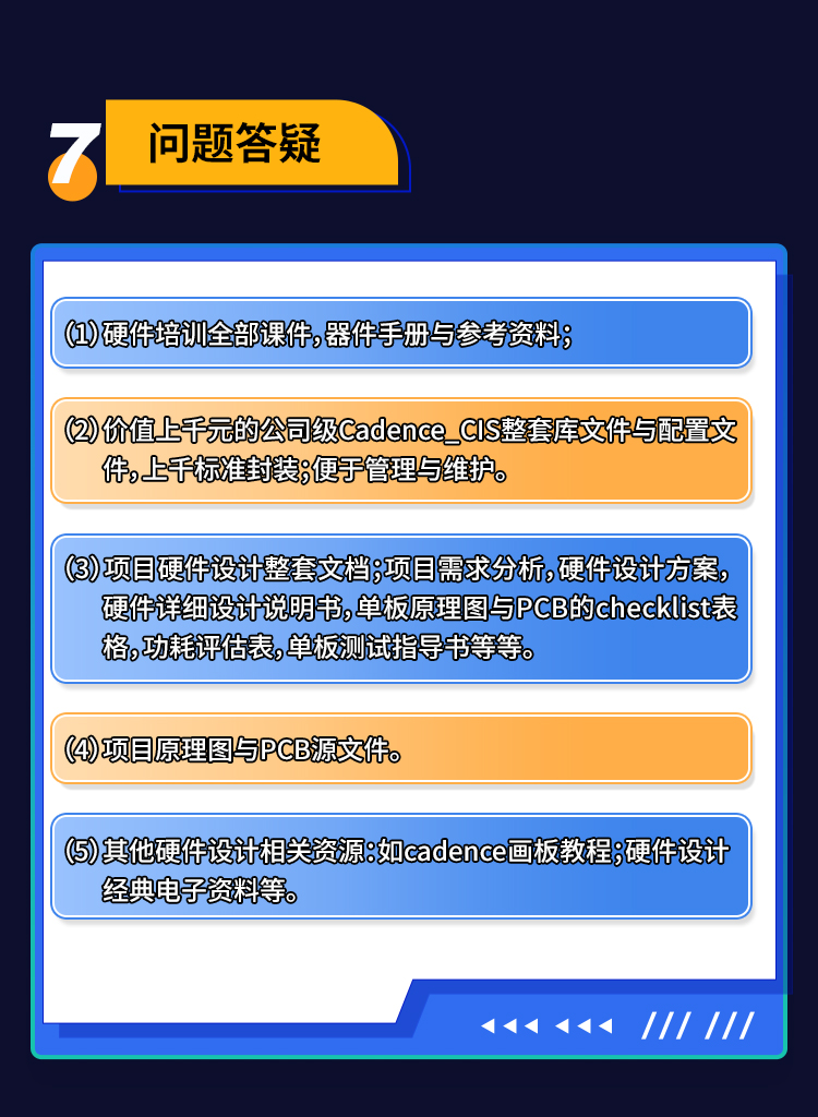 君正X2000主板设计 Linux主板设计实战_哔哩哔哩_bilibili