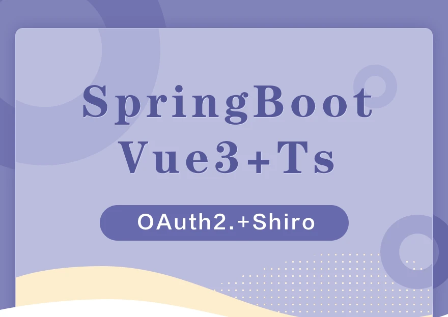 Vue3完整实战项目SpringBoot权限管理_哔哩哔哩_bilibili