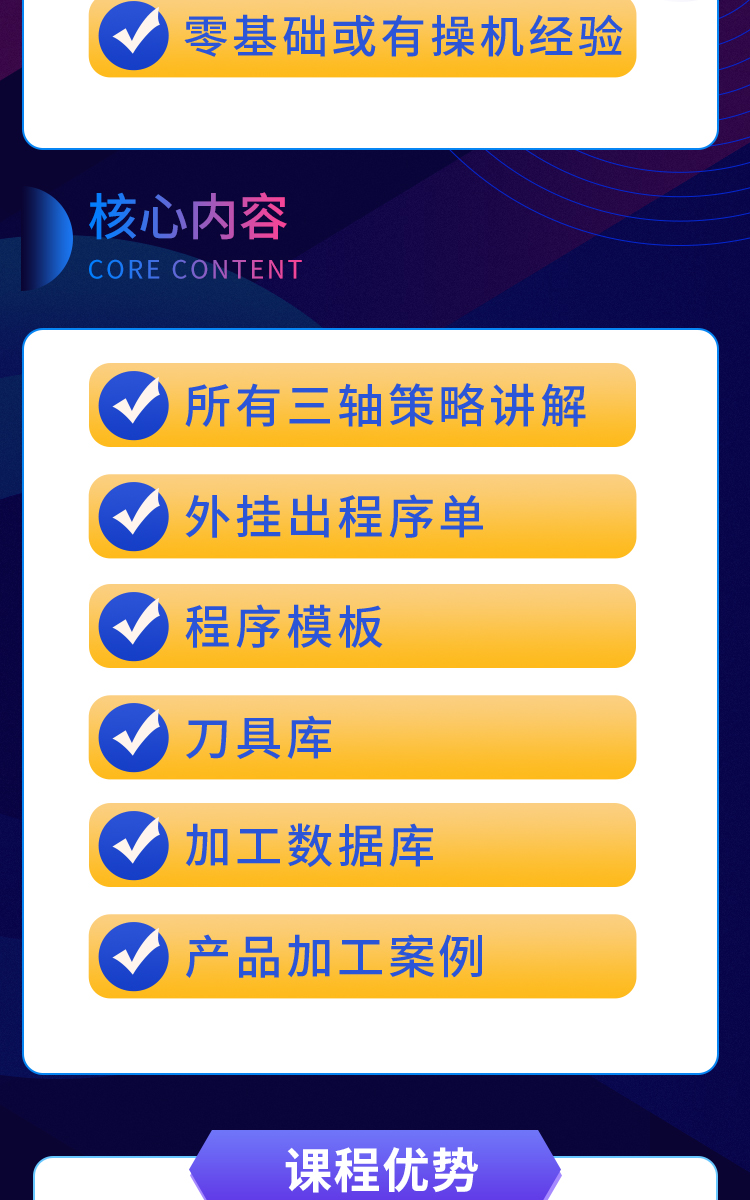 UG-NX2027三轴编程课程_哔哩哔哩_bilibili