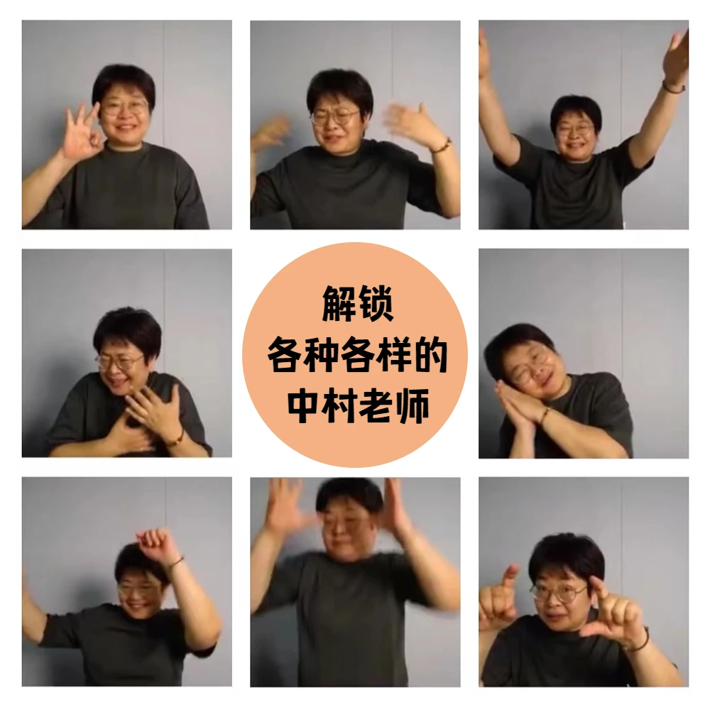 中村老师：20小时学会600个日语N3核心词汇_哔哩哔哩_bilibili