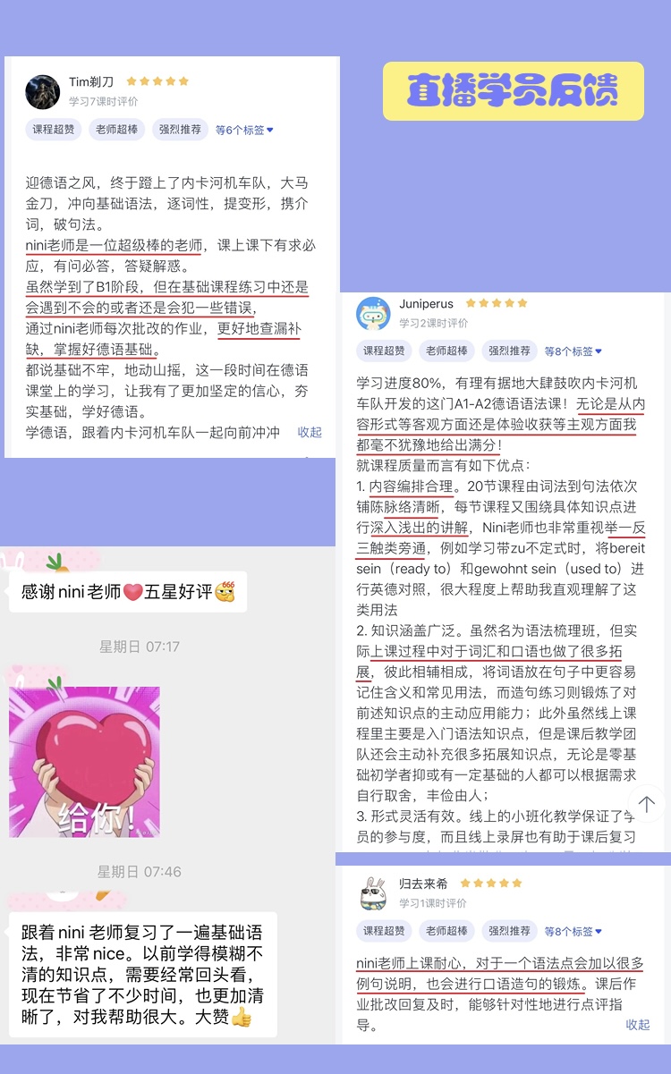 德语语法全攻略 A1-A2_哔哩哔哩_bilibili