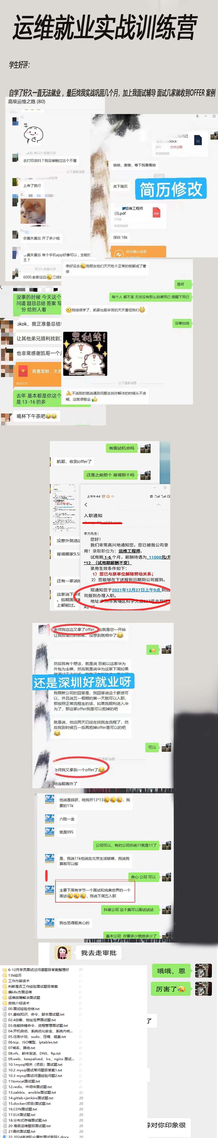 运维经理带你学linux运维3天入门linux_哔哩哔哩_bilibili