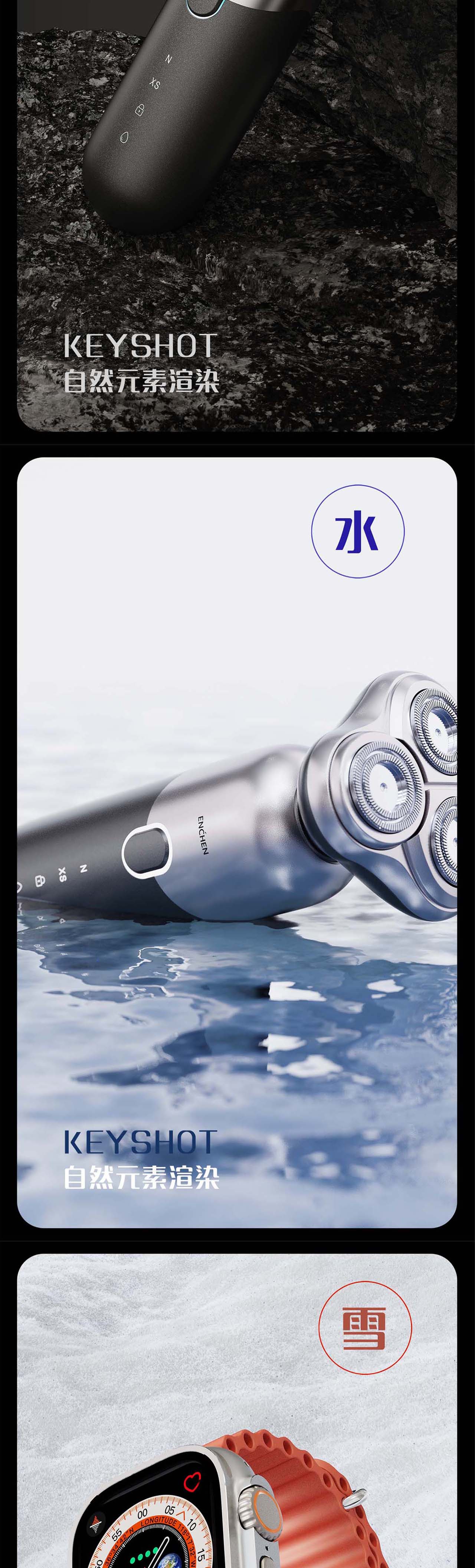 KeyShot2025-静态渲染大师班_哔哩哔哩_bilibili