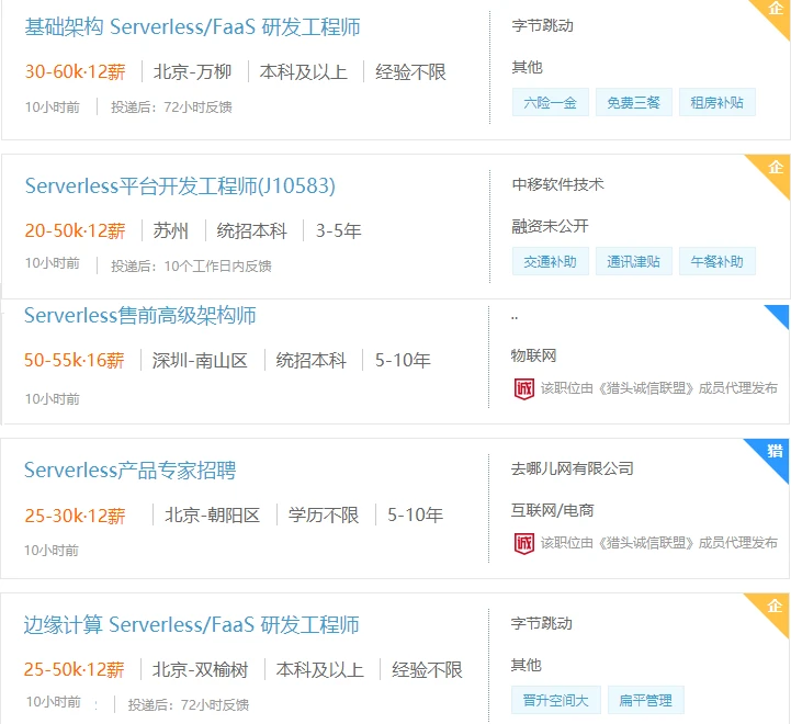 Serverless系列视频教程（IT营大地）_哔哩哔哩_bilibili