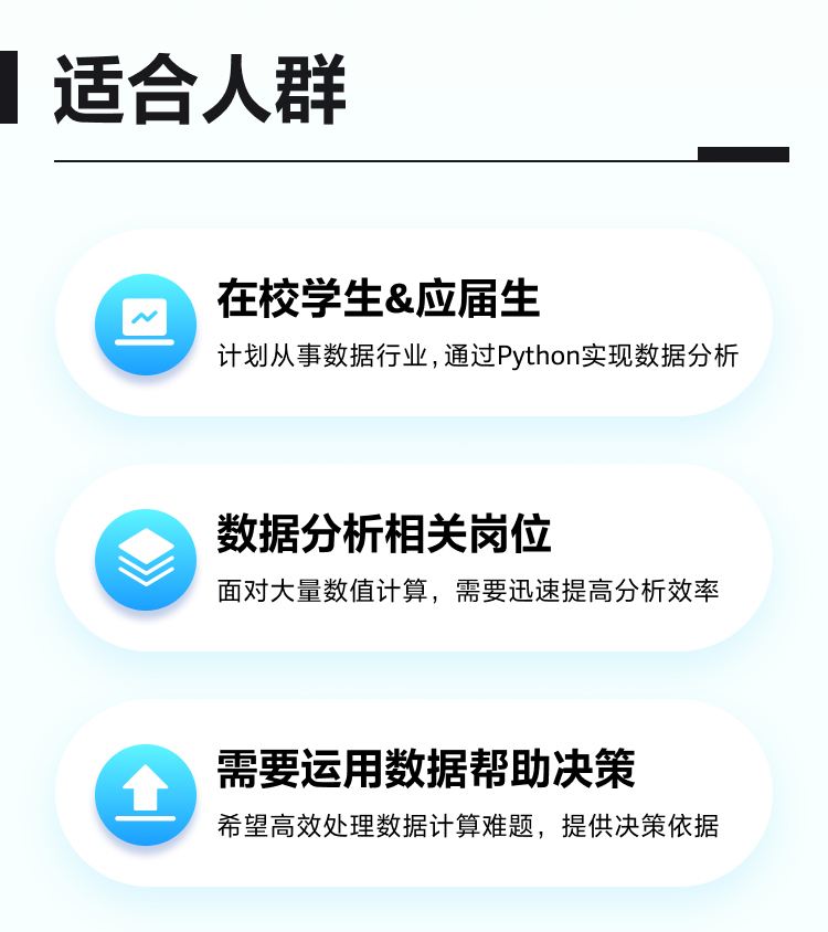 零基础学Python—速通NumPy数组计算_哔哩哔哩_bilibili