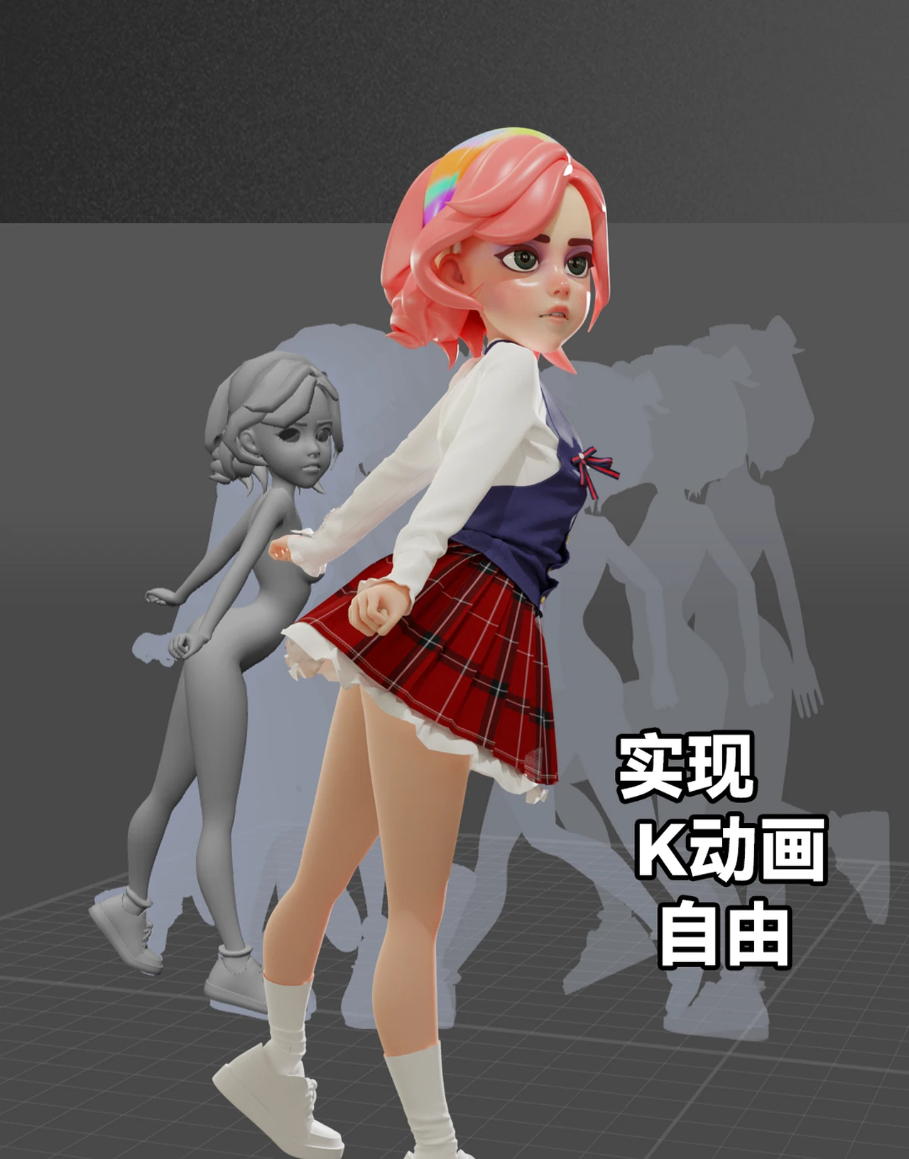 Blender+Cascadeur动画进阶教程_哔哩哔哩_bilibili