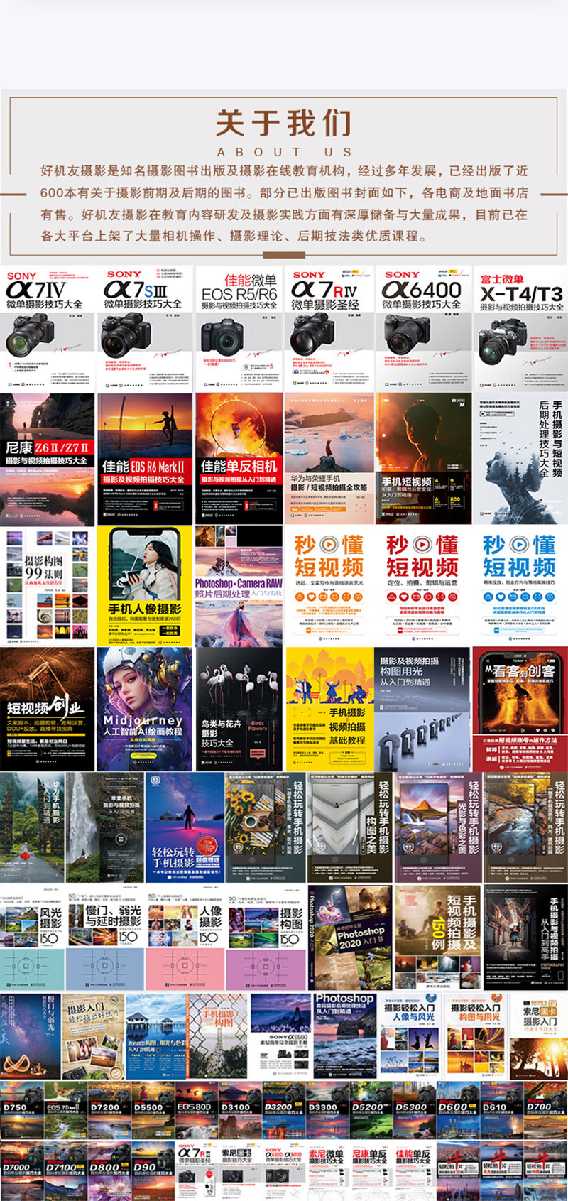 松下S5M2相机摄影前期+后期处理从入门到精通_哔哩哔哩_bilibili