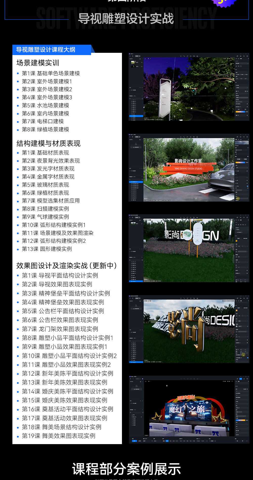 C4D+D5文化墙展厅门头导视婚庆美陈3D效果图_哔哩哔哩_bilibili