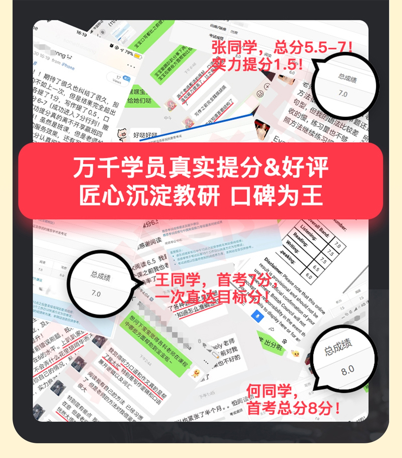 雅思全程精讲VIP班_哔哩哔哩_bilibili