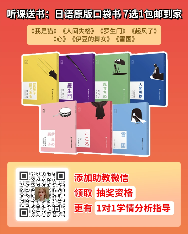 【加助教领资料包】日语0-N1速通训练营_哔哩哔哩_bilibili