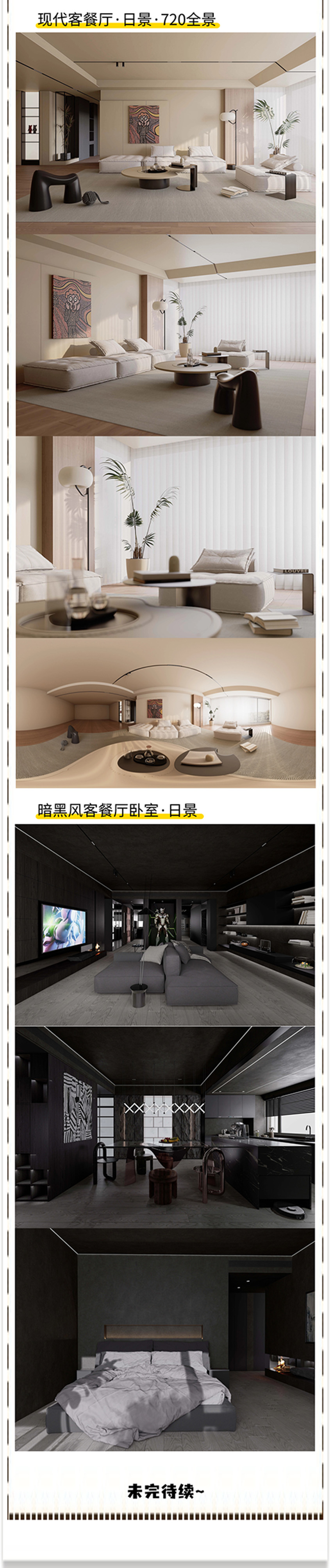 D5渲染器入门进阶课程（30天D5Pro）_哔哩哔哩_bilibili