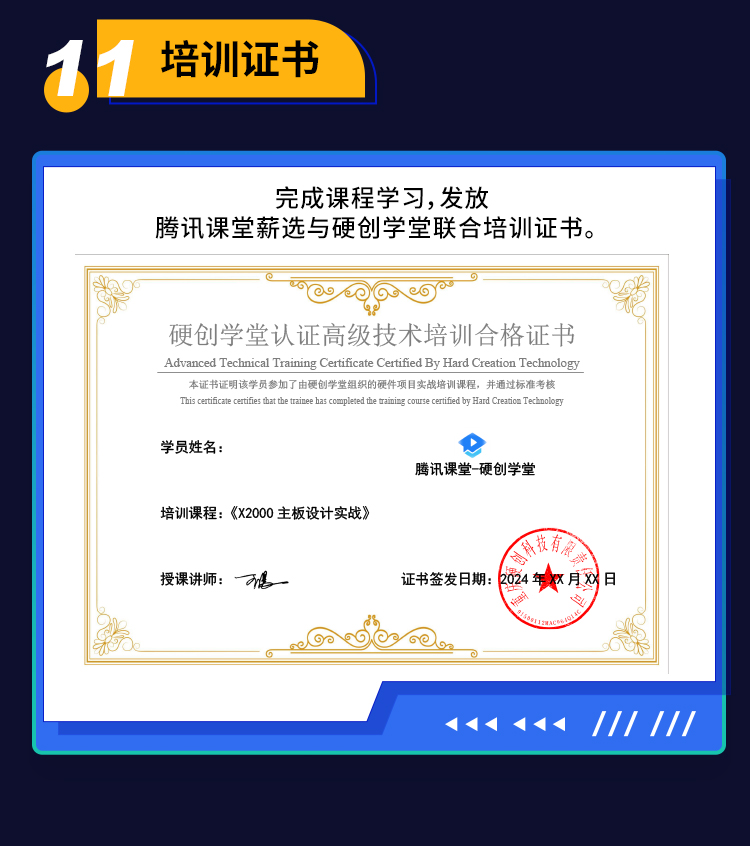 君正X2000主板设计 Linux主板设计实战_哔哩哔哩_bilibili