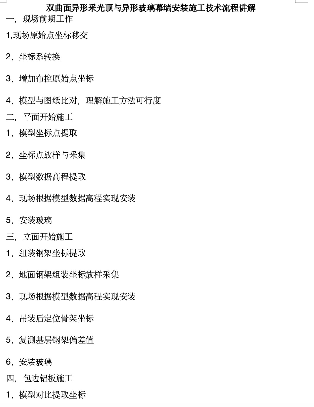 哔哩哔哩bilibili