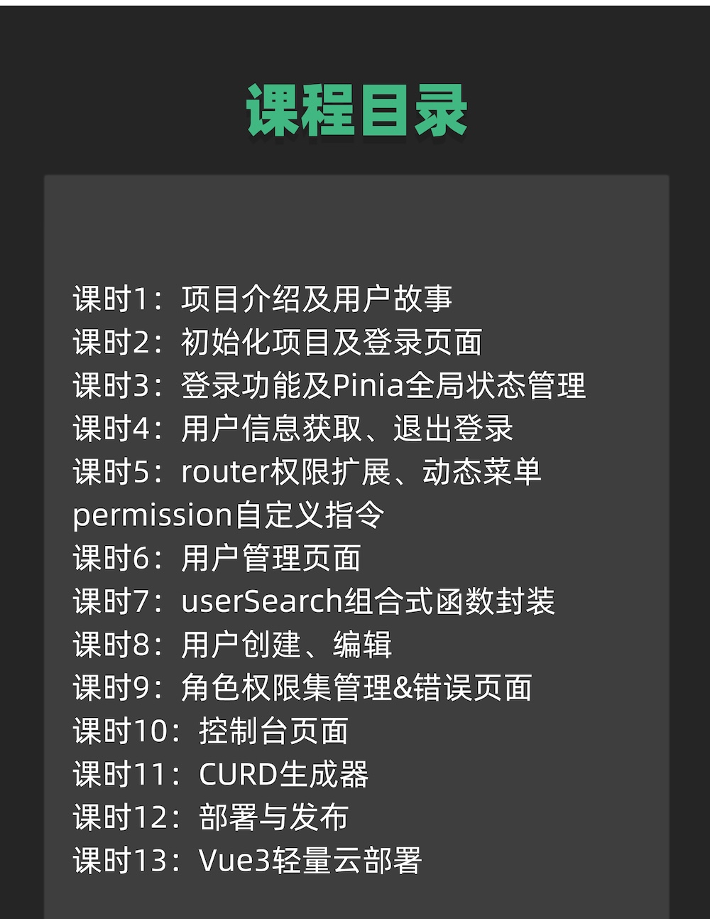 从零开始搭建vue3后台脚手架哔哩哔哩bilibili 
