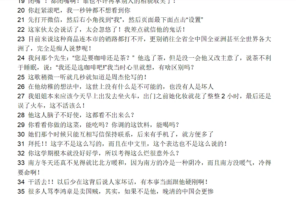 Café法语口语社牛养成 A1-A2_哔哩哔哩_bilibili