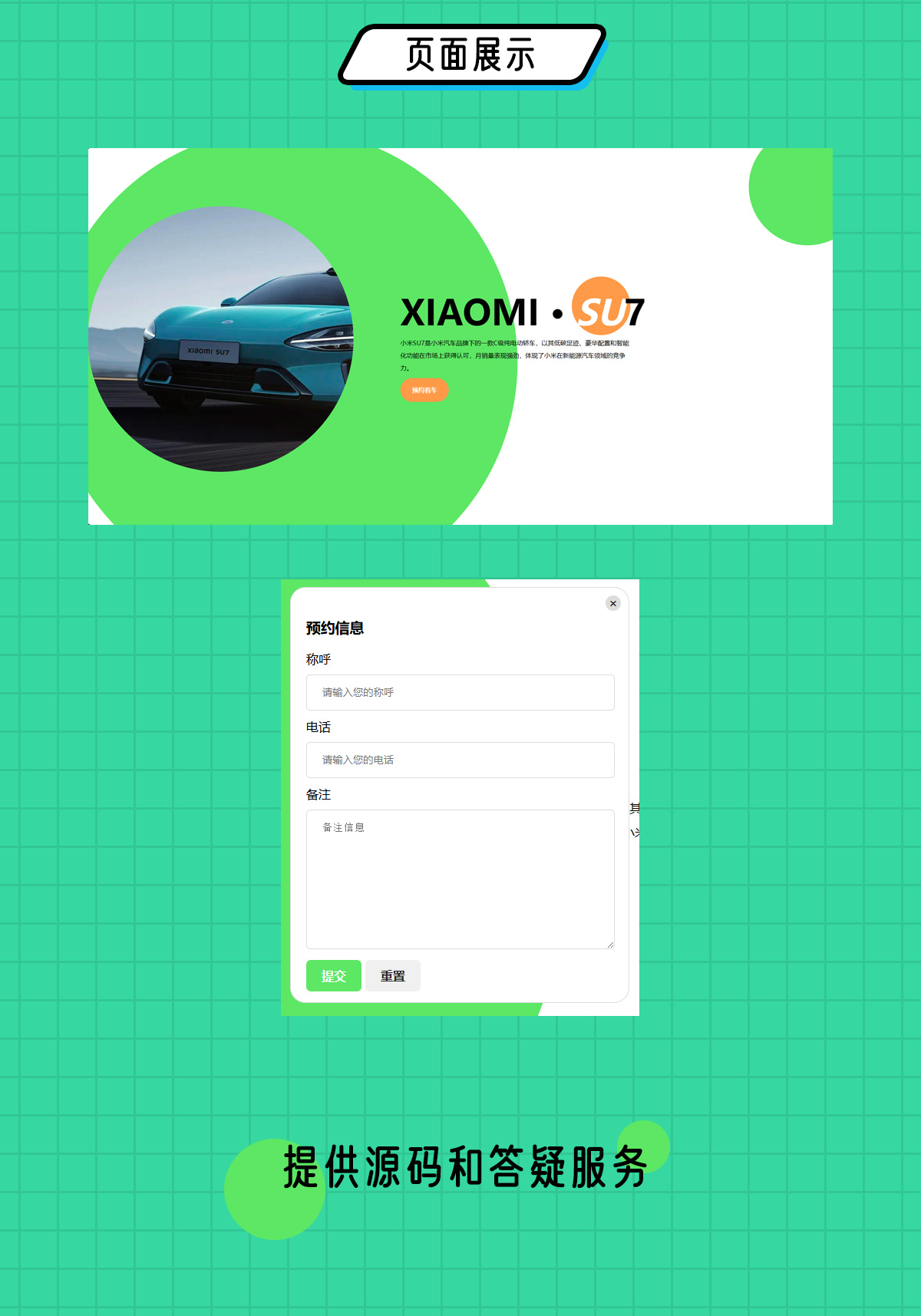 入门级留言板php js html原生开发网页_哔哩哔哩_bilibili