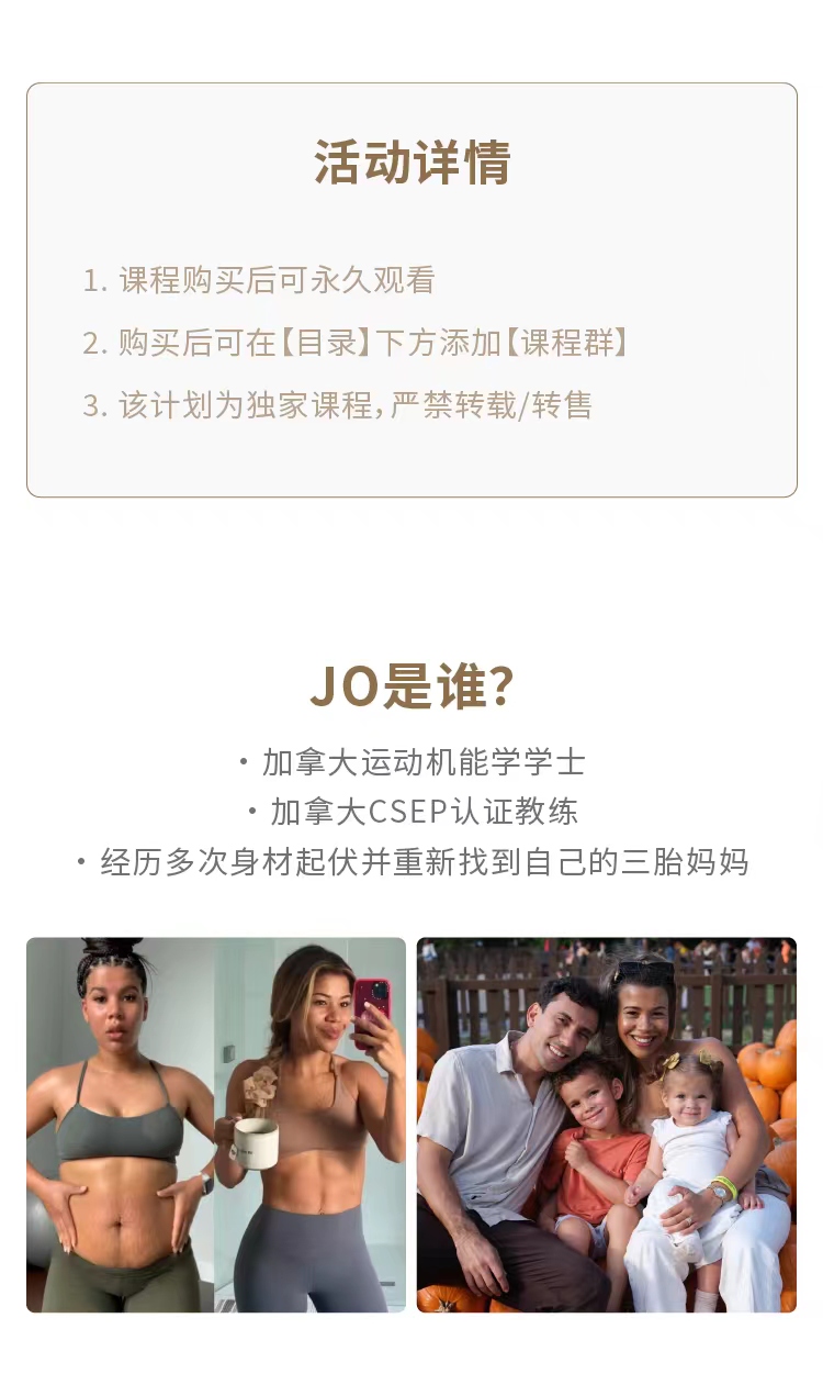 Jo姐·28天快乐燃脂训练营 长效燃脂|新手友好_哔哩哔哩_bilibili