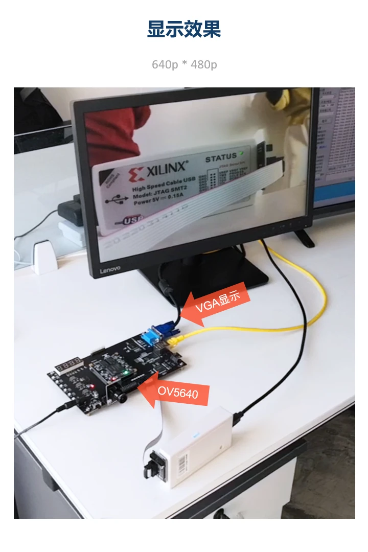 FPGA【视频采集项目】Vivado/无需源码_哔哩哔哩_bilibili