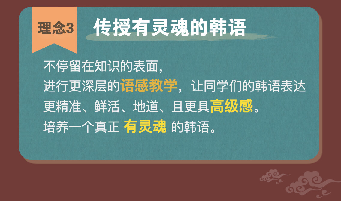 大牛:韩语0-TOPIK6级系统课_哔哩哔哩_bilibili