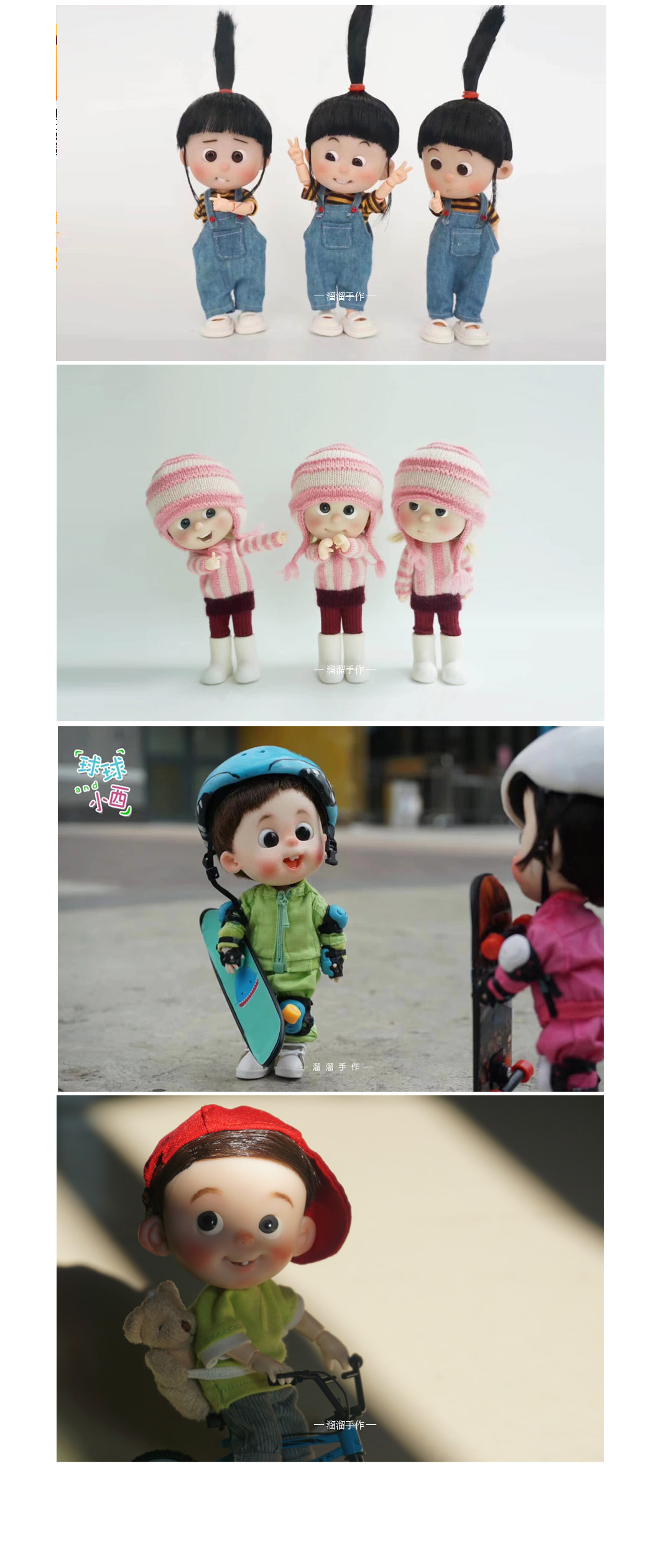 ob11粘土娃娃全套教程（适合新手）_哔哩哔哩_bilibili