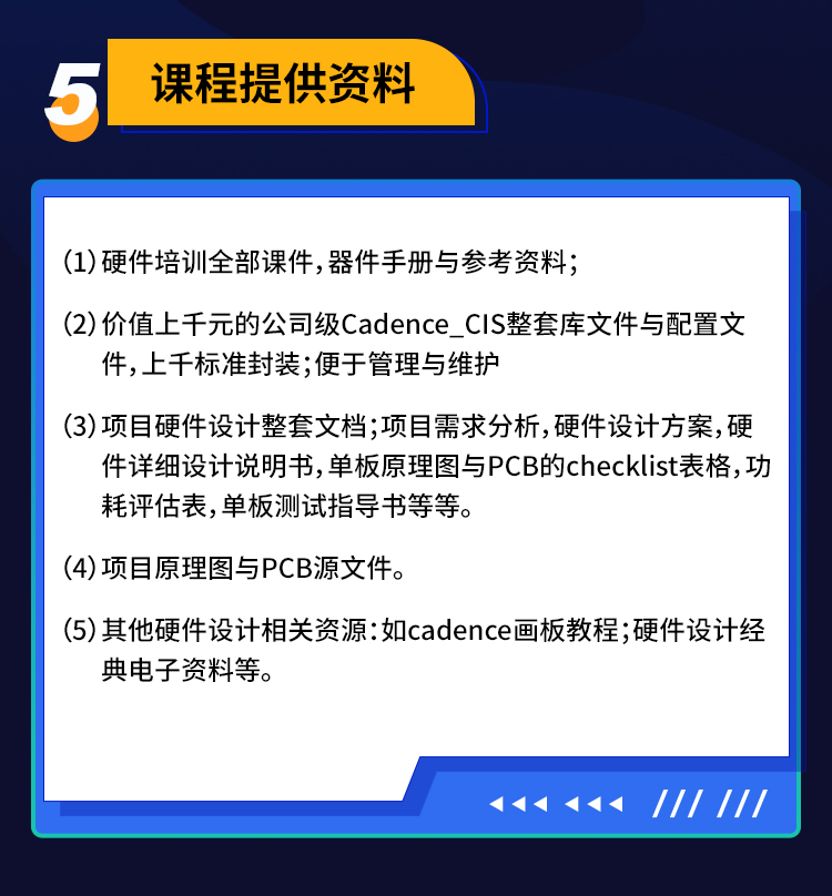君正X2000主板设计 Linux主板设计实战_哔哩哔哩_bilibili