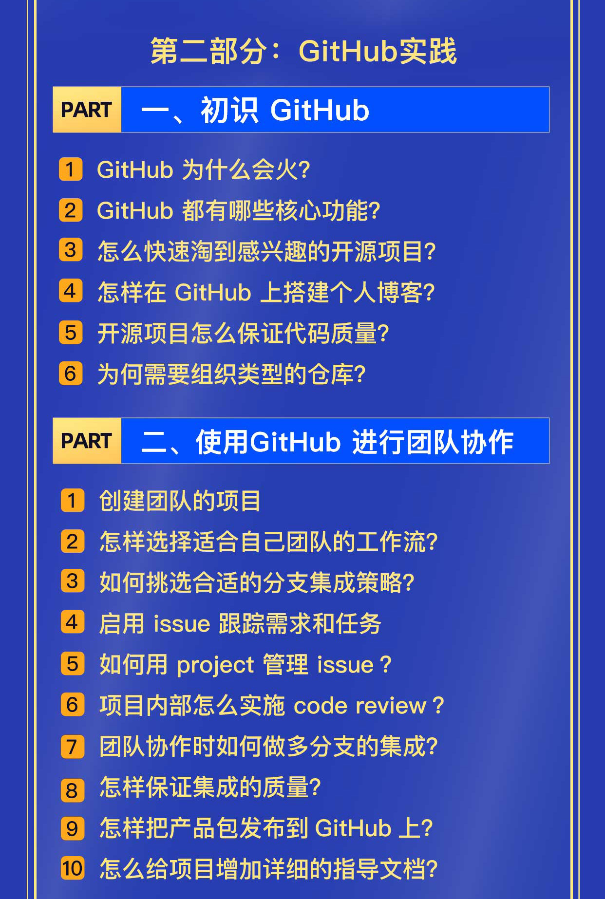 小白玩转Git三剑客_哔哩哔哩_bilibili