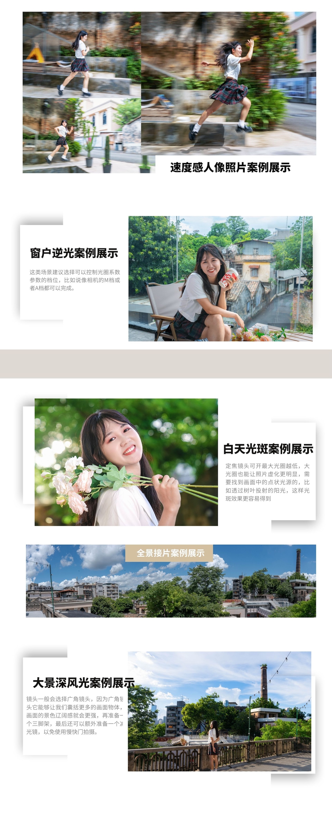 尼康Z6III(Z62通用)进阶：案例实拍30课_哔哩哔哩_bilibili