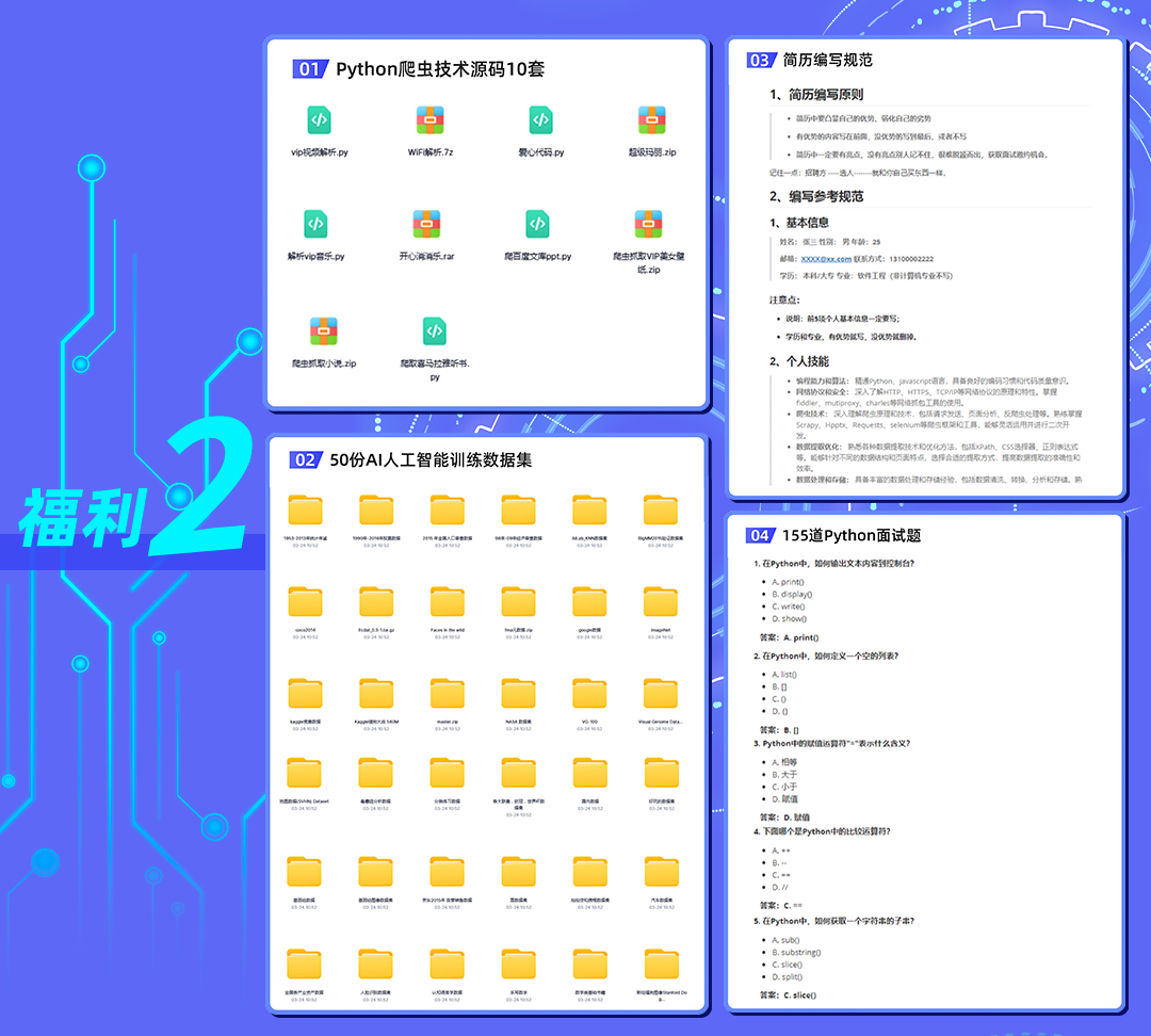 【2025更新】Python+Ai数据分析入门_哔哩哔哩_bilibili