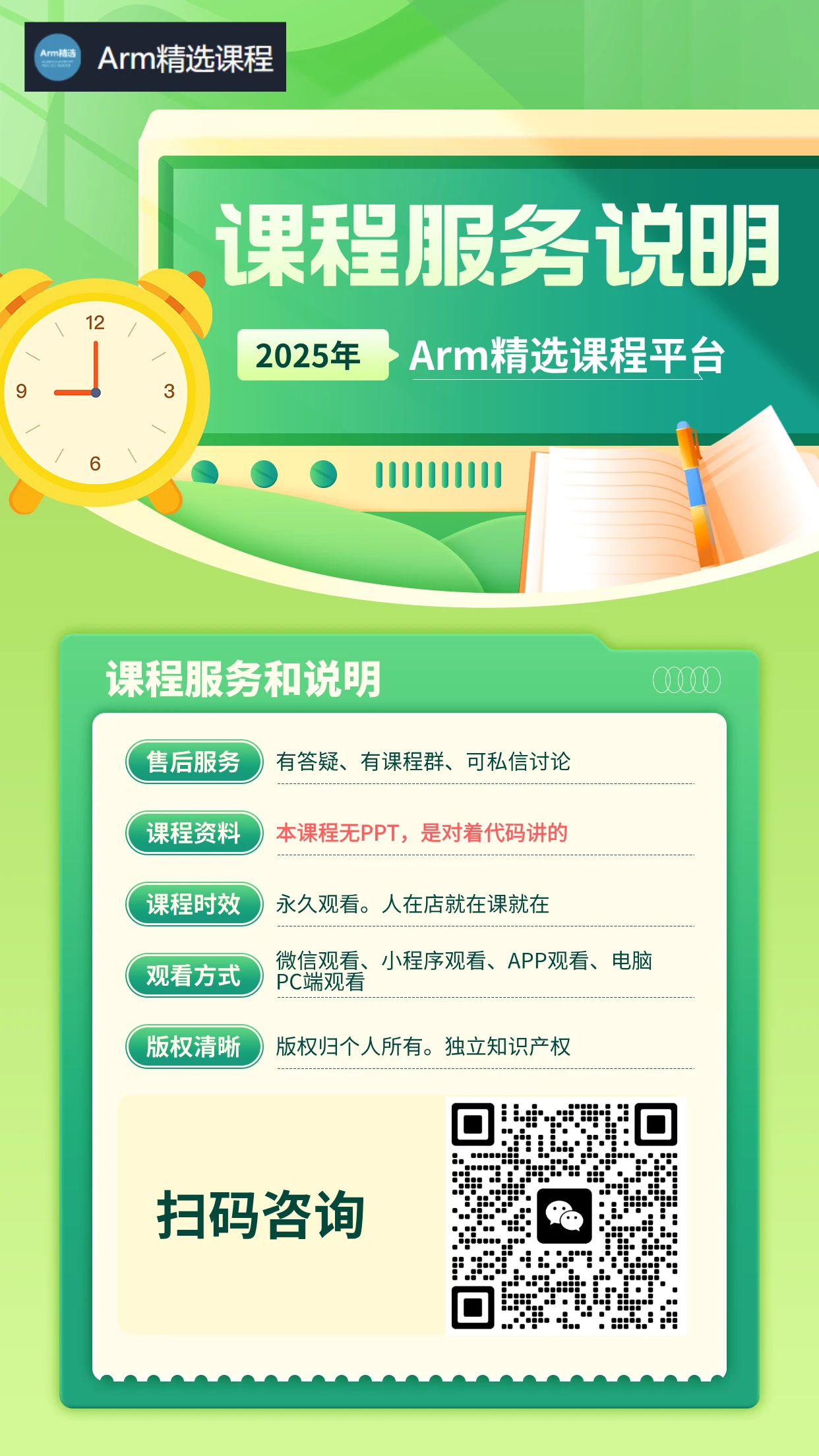 optee系统开发精讲_哔哩哔哩_bilibili