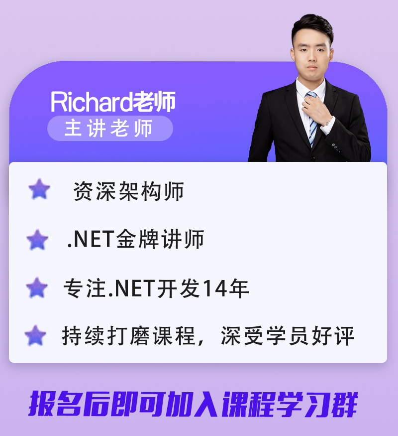 Net8 Webapi零基础入门到实战教程哔哩哔哩bilibili 