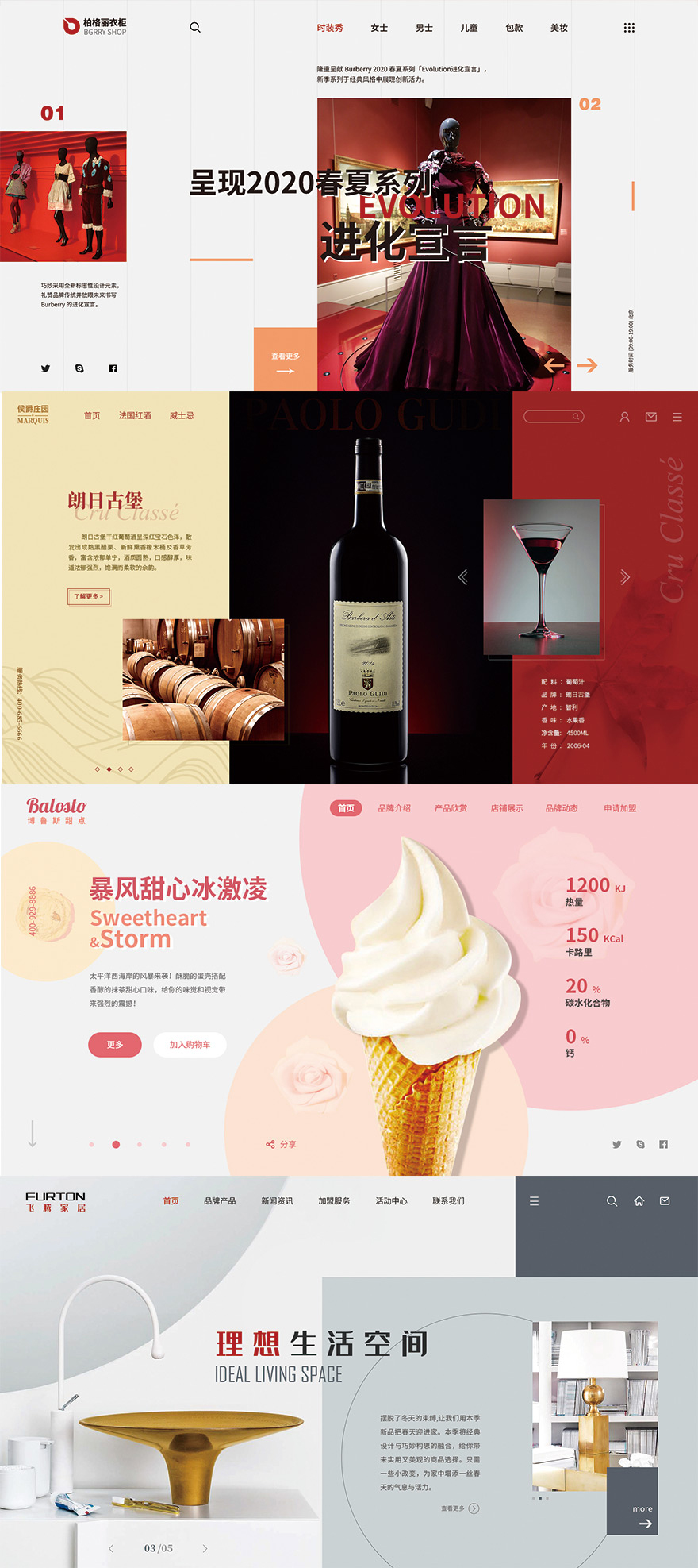 电商web网页UI设计入门案例集锦_哔哩哔哩_bilibili