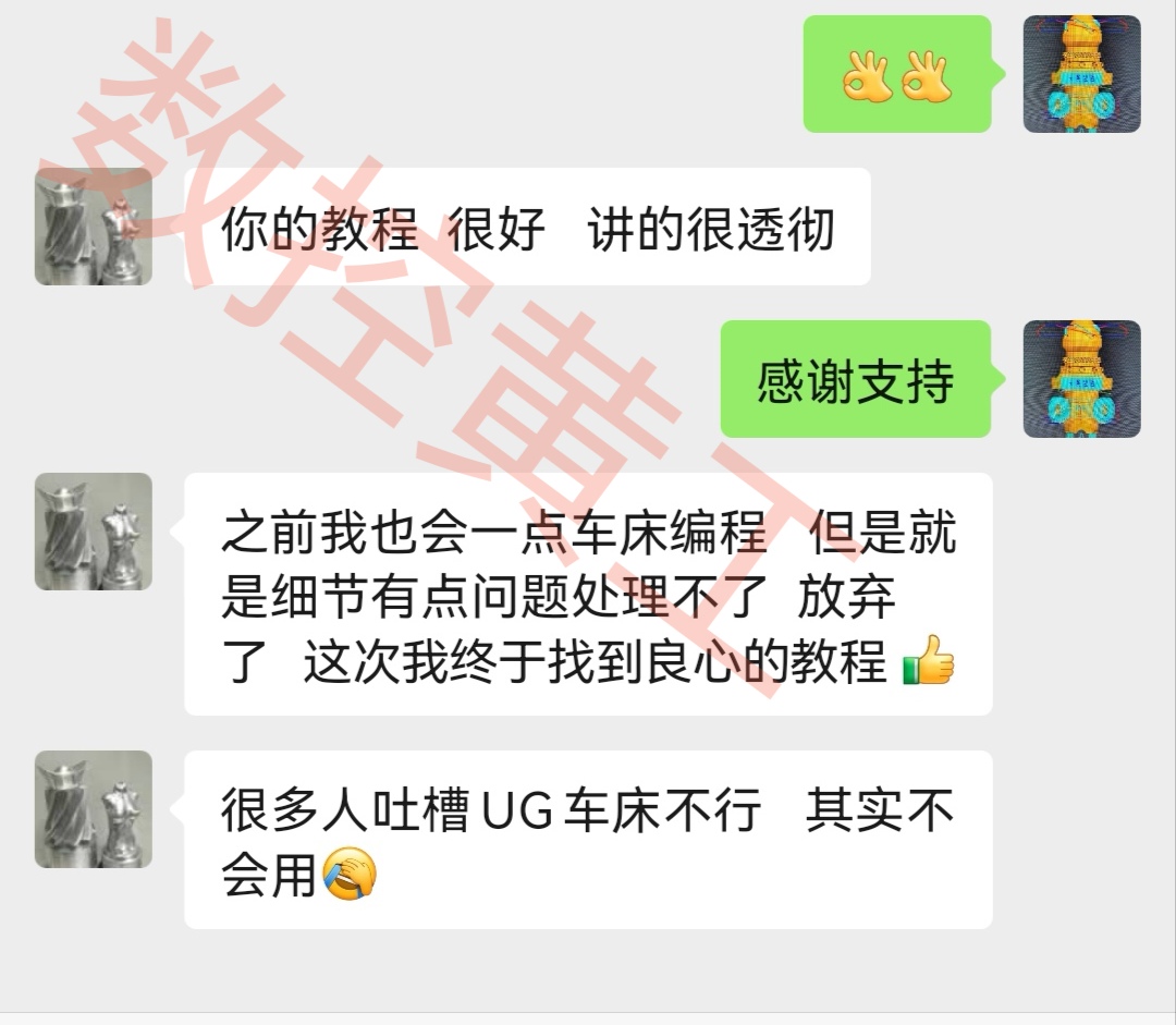 UG建模与出图视频教程_哔哩哔哩_bilibili