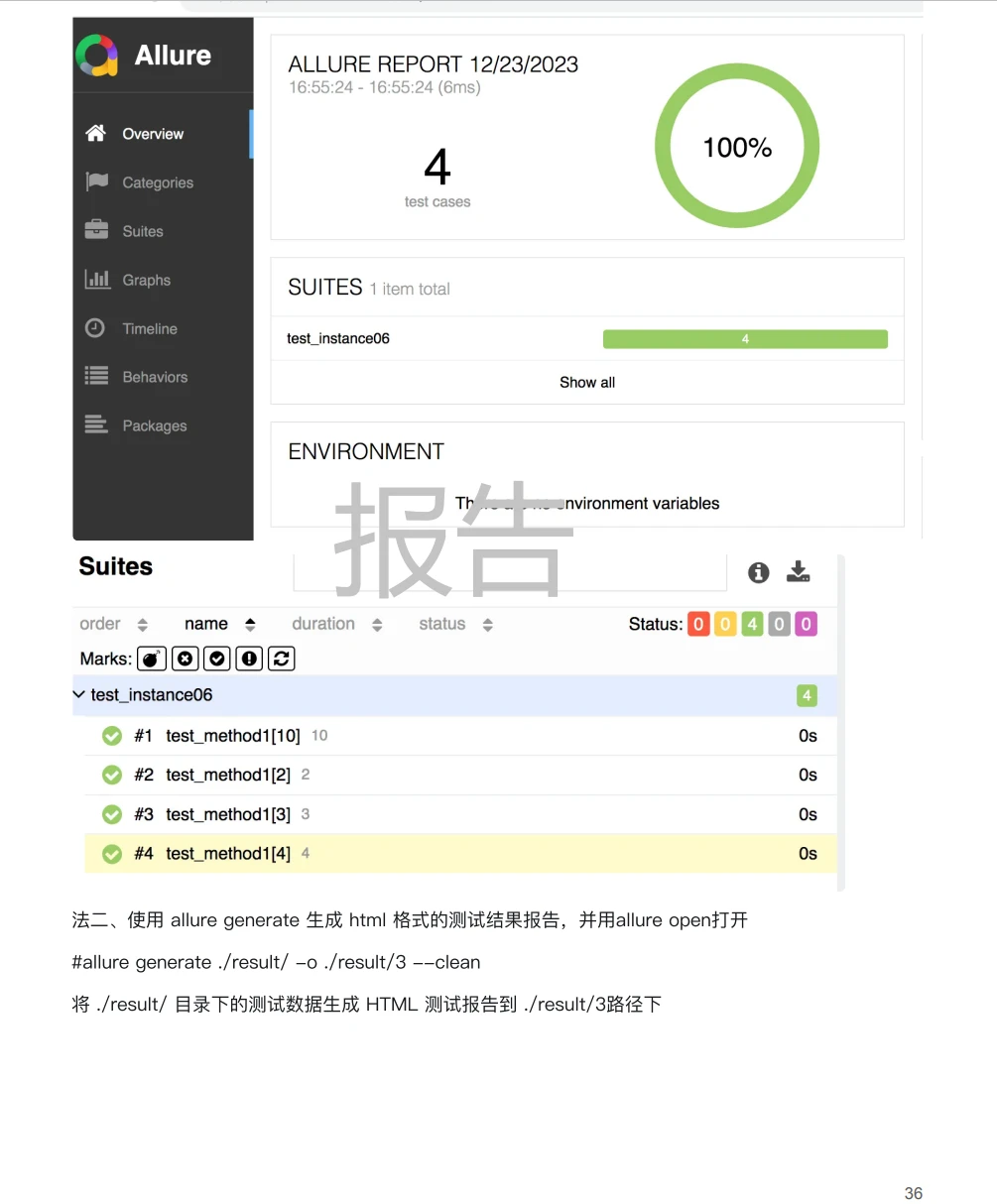 web自动化测试项目实战Selenium4_哔哩哔哩_bilibili