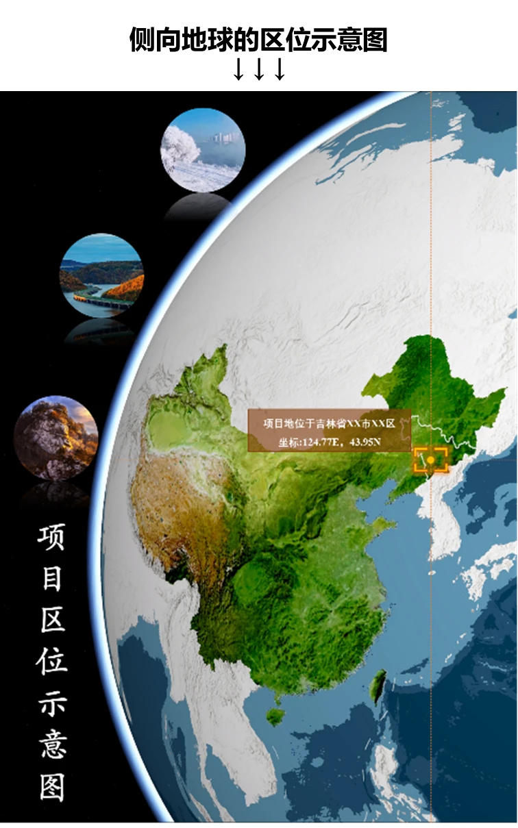 ArcGIS Pro二三维组合高级制图_哔哩哔哩_bilibili