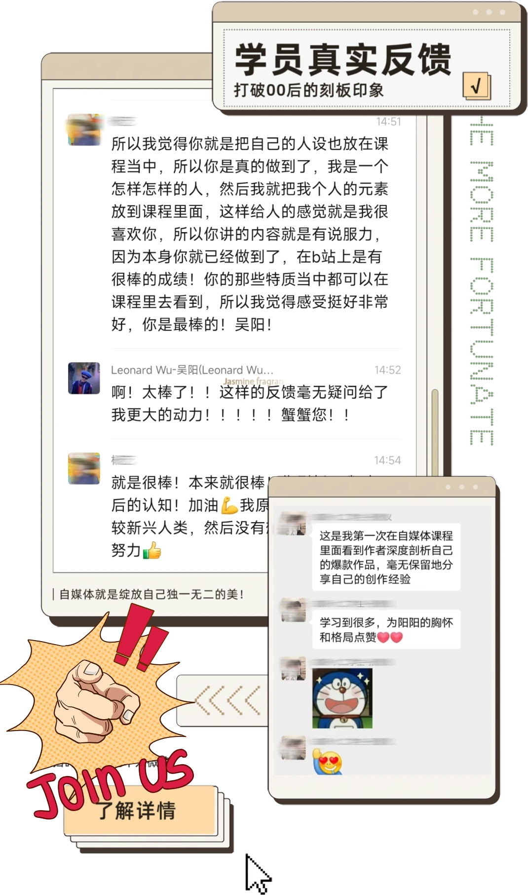 这是一套新手友好的【自媒体思维】全能实战课 哔哩哔哩 Bilibili